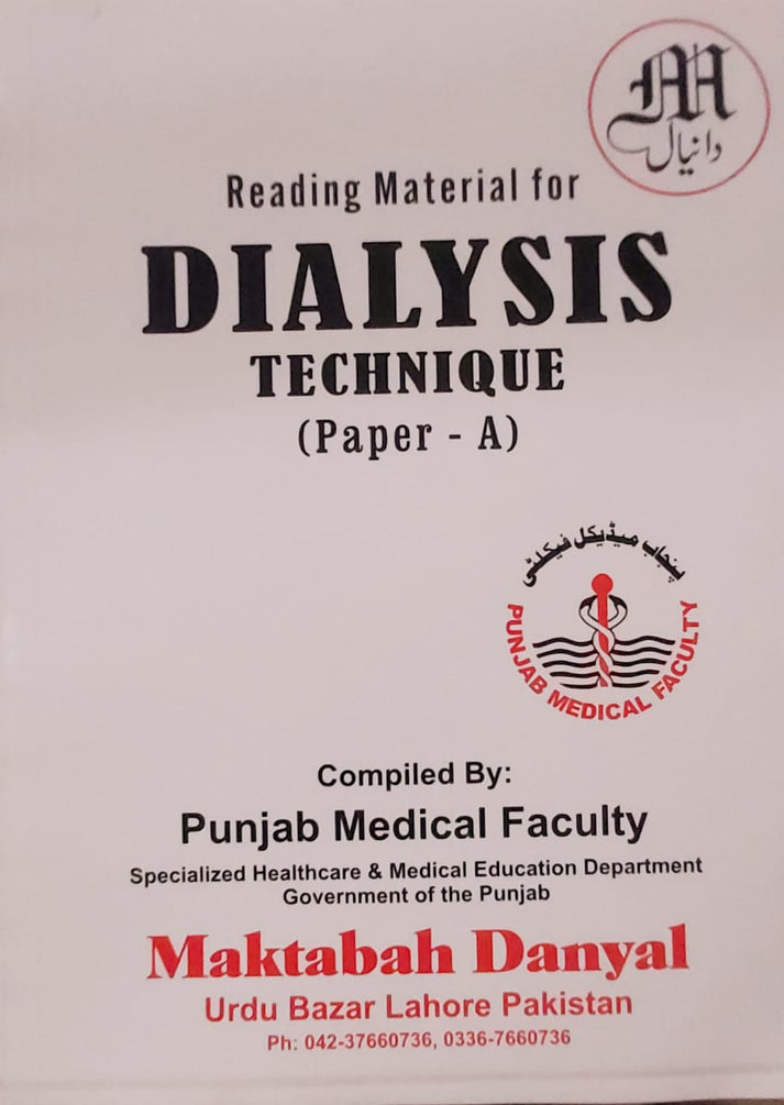 Reading Material for Dialysis Technique – Ilmi Book House