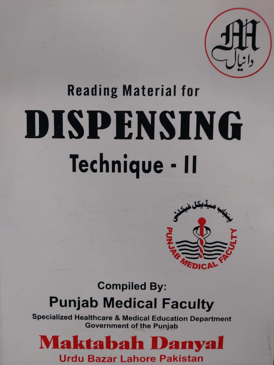 Reading Material for Dispensing Technique II – Ilmi Book House
