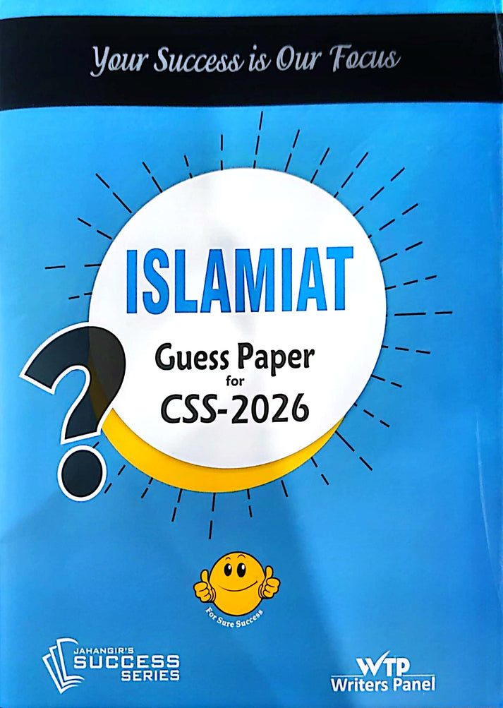 Islamiat Guess Paper CSS 2026 – Ilmi Book House