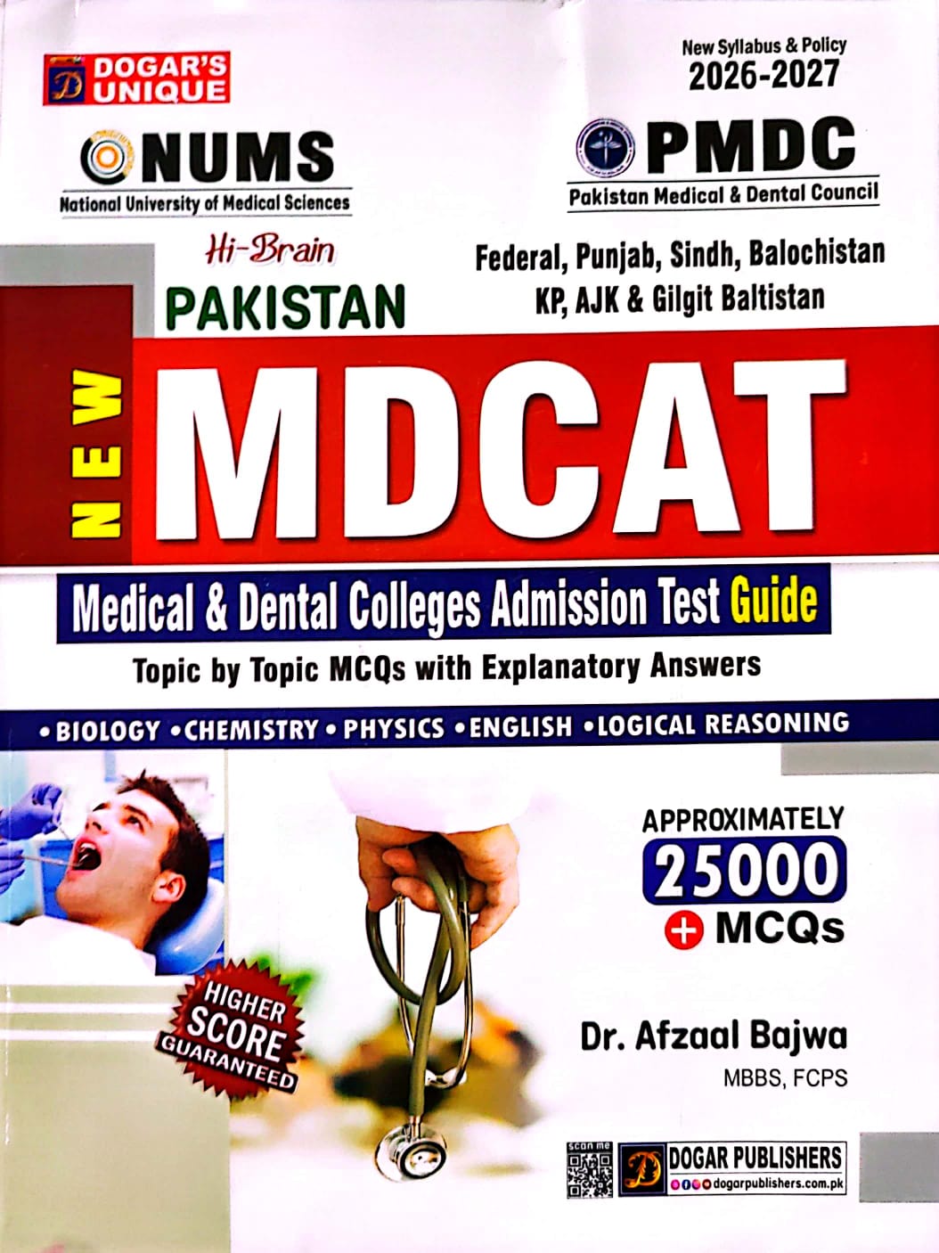 MDCAT Entry Test Guide (MCQs with Explanatory Answers) – Ilmi Book House