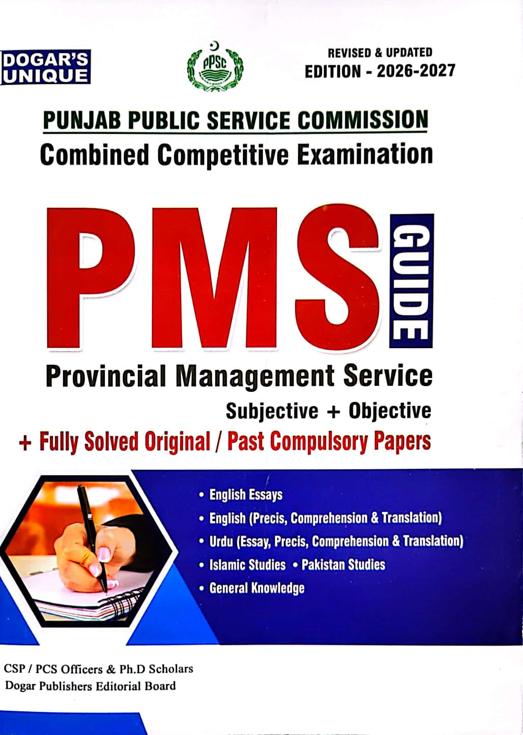 Punjab Public Service Commission PMS Guide – Ilmi Book House