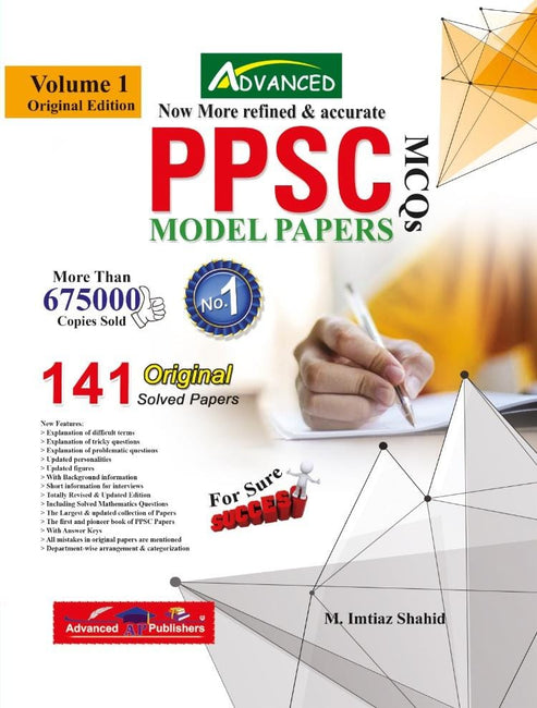 Advanced PPSC MCQs Model Papers Vol 1 141 Original Solved Papers Lates ...