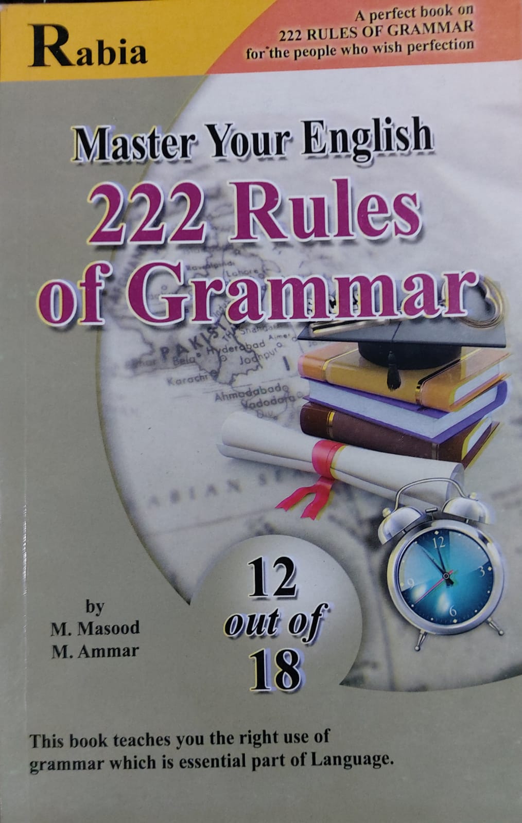 Master Your English (222 Rules Of Grammar) – Ilmi Book House