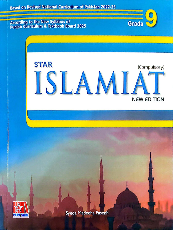 Star Islamiyat 9 – Ilmi Book House