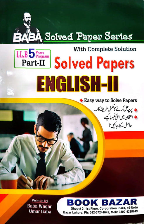 Baba Solved Paper Series With Complete Solution English-II – Ilmi Book ...