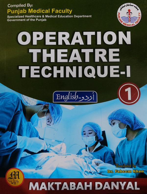 Operation Theatre Technique 1 – Ilmi Book House